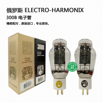 electro-harmonixEH300B电子管
