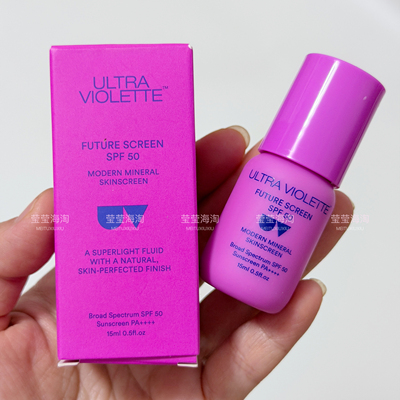 现货Ultra Violette Future Screen SPF50 Mineral物理防晒霜15ml