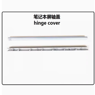 ASUS华硕 无畏Pro14 M3400QA M3400 转轴盖子 屏轴盖 U形压条