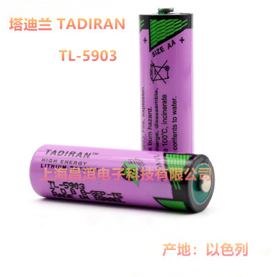 19年产原装以色列TADIRAN TL-5903 SIZEAA3.6V锂电池有德国SL-360
