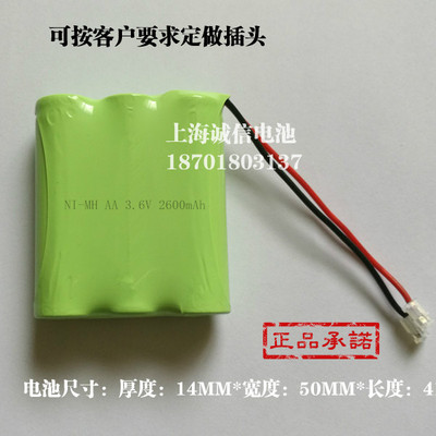 NI-MHAA2600mah3.6v