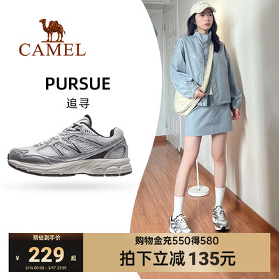 骆驼网面透气女鞋新款慢跑鞋追寻