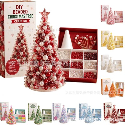 Dreamy Beaded Christmas Tree DIY Kit 梦幻串珠圣诞树DIY套装