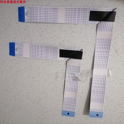 HZ65A66E屏线12055461205545