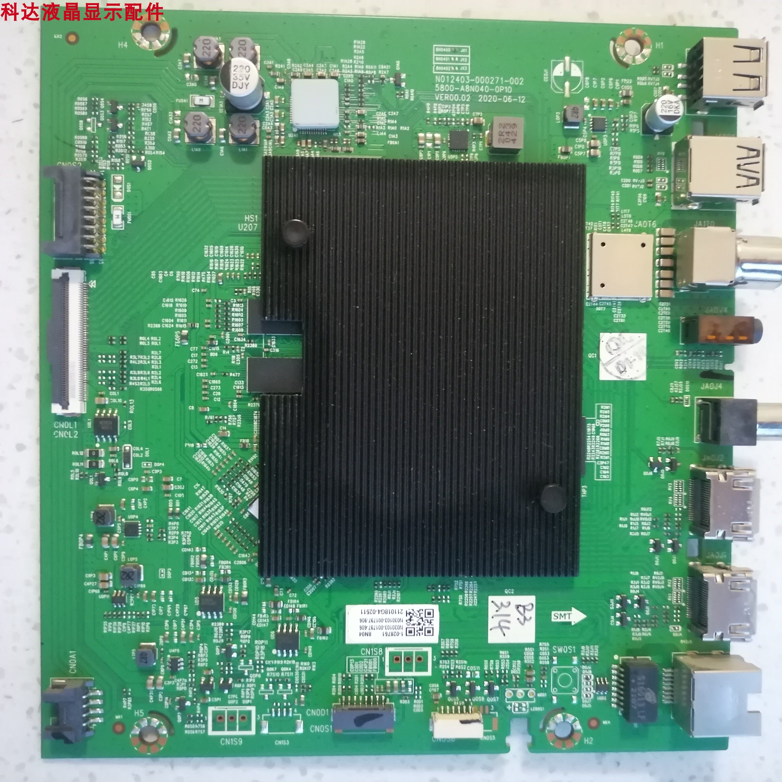 原装拆机创维65H4主板5800-A8N040-0P10 配屏RDL650WY (RD0-000)_虎窝淘