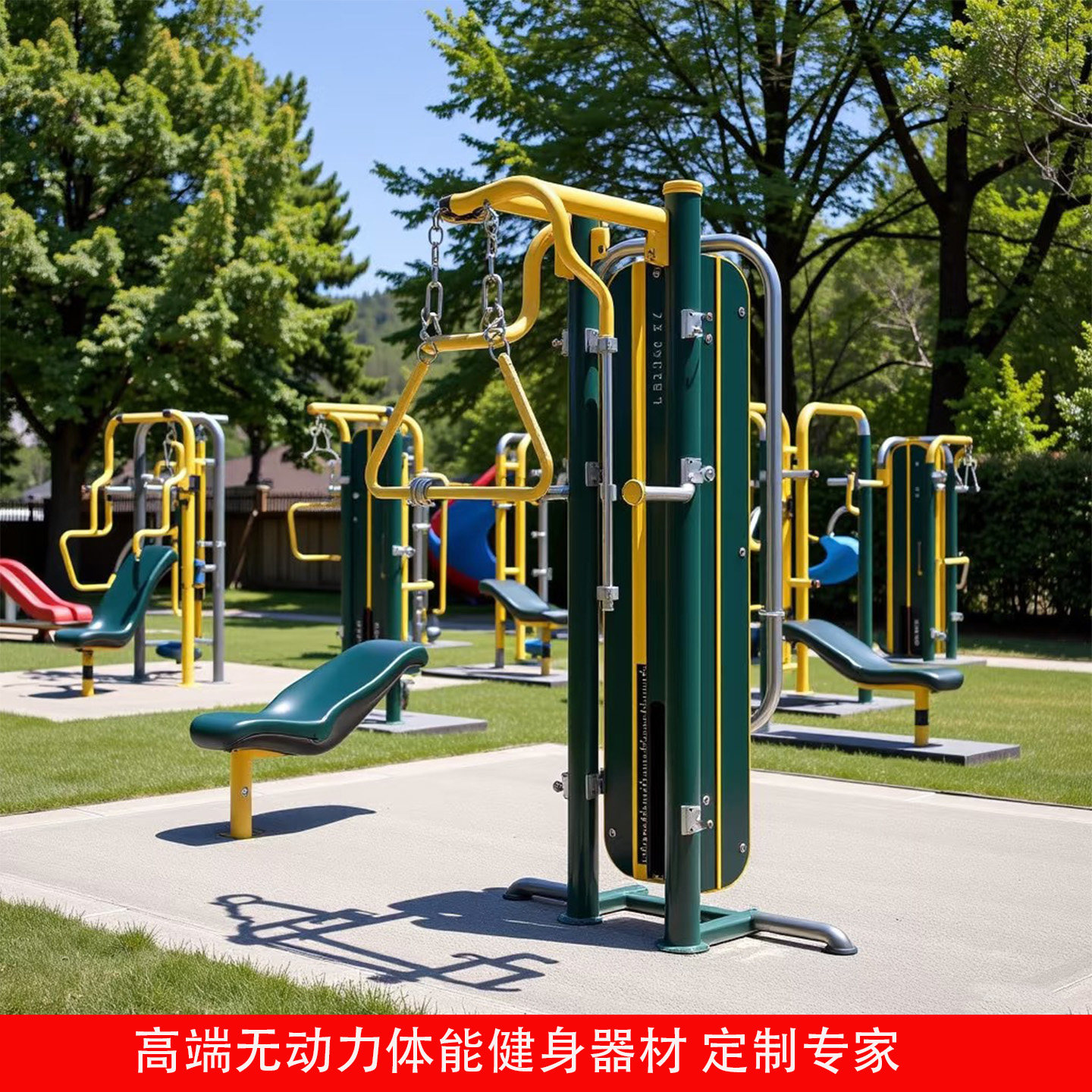 户外高档豪华健身器材小区公园社区室外广场老年人路径运动漫步机