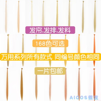 万用古风发片发排