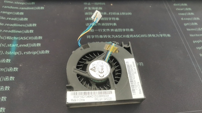 联想m7250z S520 S3040显卡静音风扇BSB0712HD 31504743