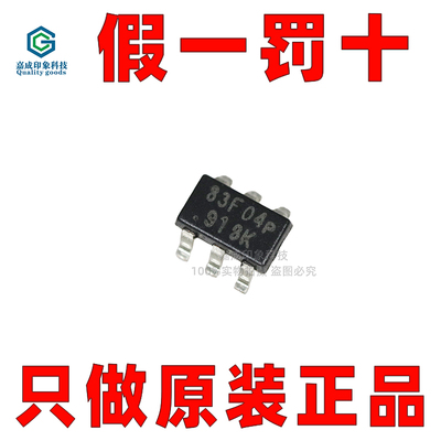 昂宝控制器芯片代理商
