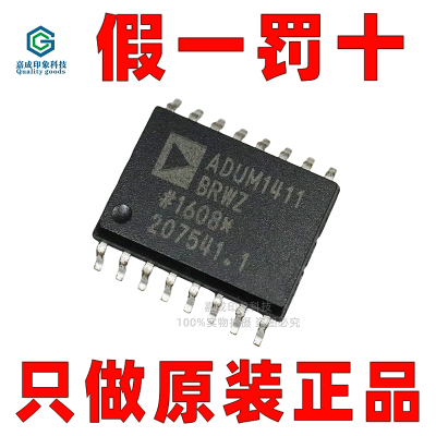 ADI隔离芯片原厂代理商