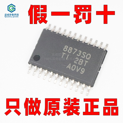 德州仪器马达运动点火驱动器