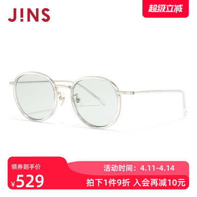 JINS睛姿太阳眼镜新品男女圆框复古防晒墨镜防紫外线URF26S089