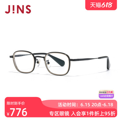 JINS睛姿女复古近视镜可加配镜片