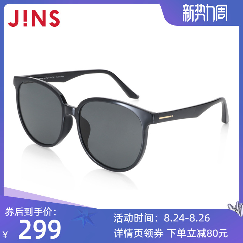 JINS睛姿墨镜中性设计时尚舒适简洁太阳镜防紫外线偏光MRF22S039_虎窝淘