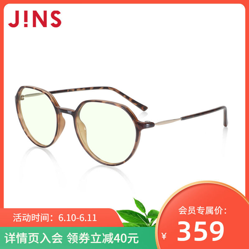 JINS睛姿防蓝光辐射平光眼镜框玳瑁电脑护目镜升级定制FPC22S001_虎窝淘
