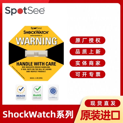 美国进口shockwatch一代防震标签仪器设备运输防碰撞防震动标签