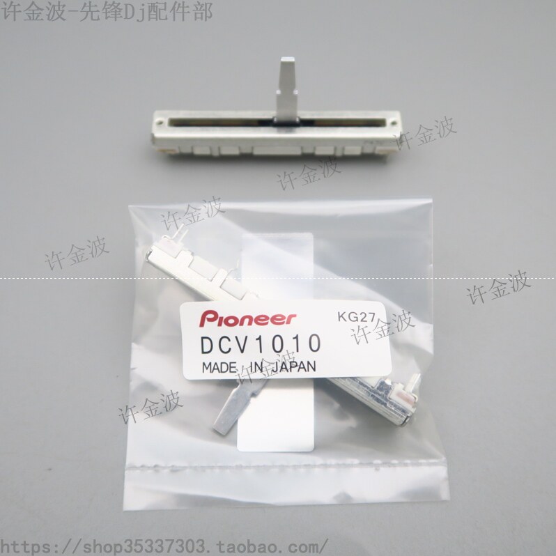 原装 先锋 djm700 djm800 djm600 djm400 djm350 混音台推子