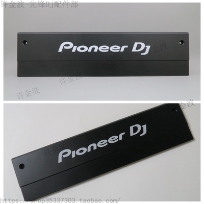 先锋DJM-900NXS2打碟机面板