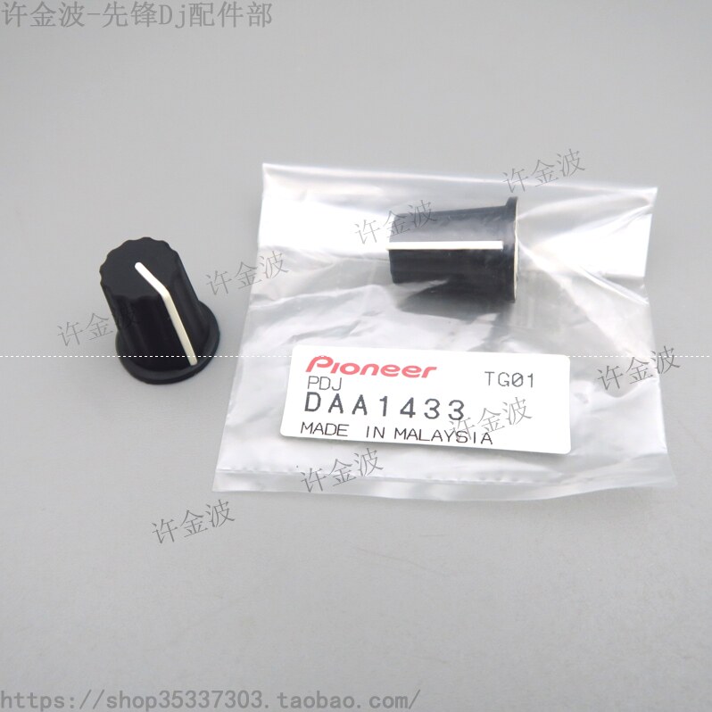 先锋 DDJ-1000 DDJ-1000SR 高中低音 EQ旋纽帽 耳机音量DAA1433