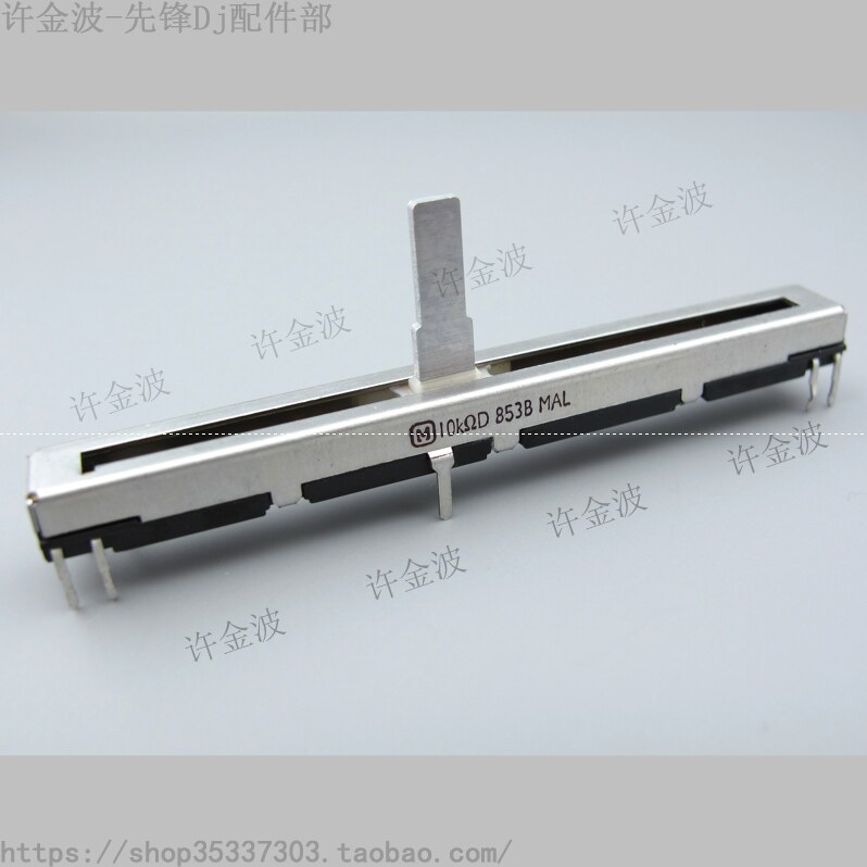 全新原装 声艺调音台 EFX8 EFX12 EFX16 EFX20 推子电位器