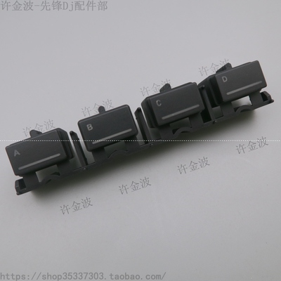 先锋 CDJ-3000 2000NXS2 HOT CUE按键胶 ABCD EFGH DAC3467 3468
