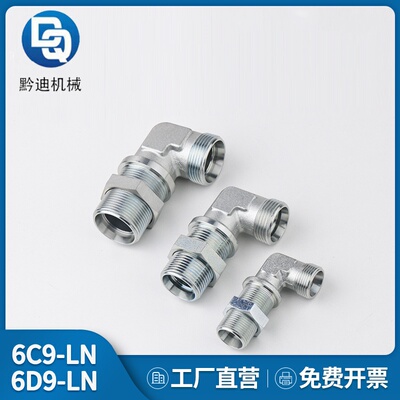 直角穿板接头直角过板接头