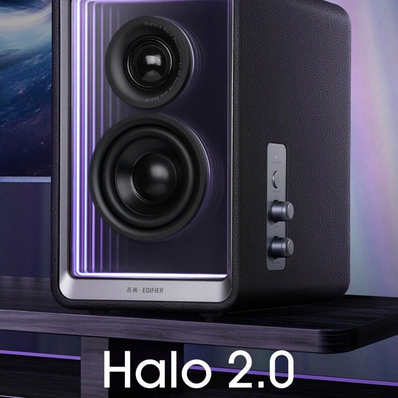EDIFIER漫步者HALO2.0深渊监听音箱蓝牙家用电脑音响桌面立体声