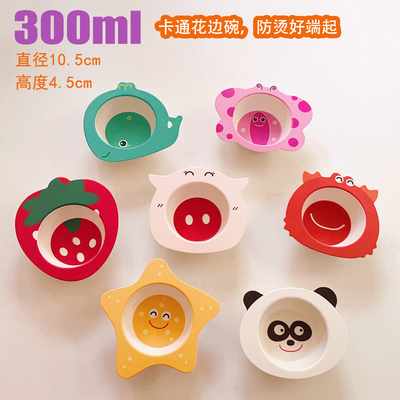 蝴蝶碗螃蟹碗星星碗送勺子