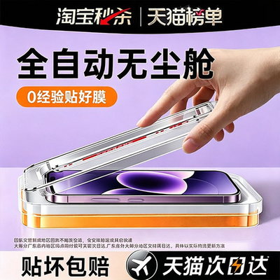 xrace适用小米17钢化膜红米k90手机膜k70k80pro全屏14覆盖promax新款4turbo5贴Ultra保护note15至尊版max外13