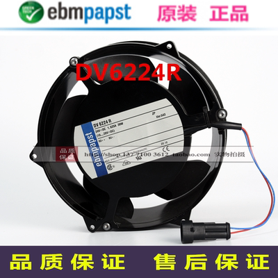 DV6224R 全新德国进口ebm-papst DC24V 17251 ABB变频器散热风扇