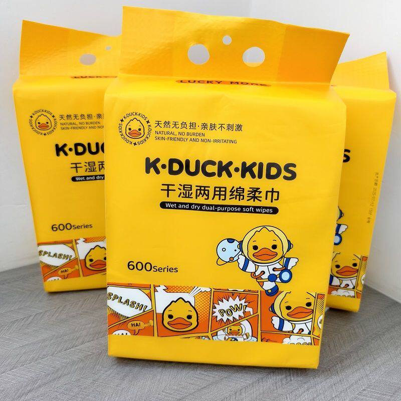 卓越小黄鸭干湿两用棉柔巾母婴可用洗脸巾加厚悬挂式云感亲肤柔巾