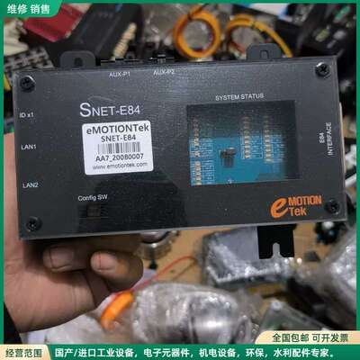 可维修eMOTIONTek SNET-E84控制器