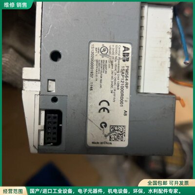 可维修ABB PM554-RP中央处理单元，拆机件，实物拍摄，成色