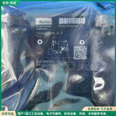 可维修016-88400-0 R4V03 533 30 A1,PA