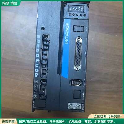 可维修汇川INOVANCE伺服驱动器SV660PT8R4I，原装拆