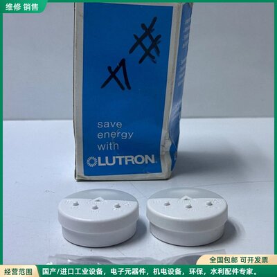 可维修Lutron LRF3-SSM-WH HomeWorks R