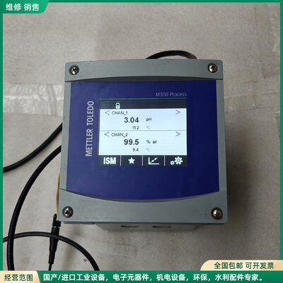 可维修梅特勒M300 Process变送器，双通道，物料号：302