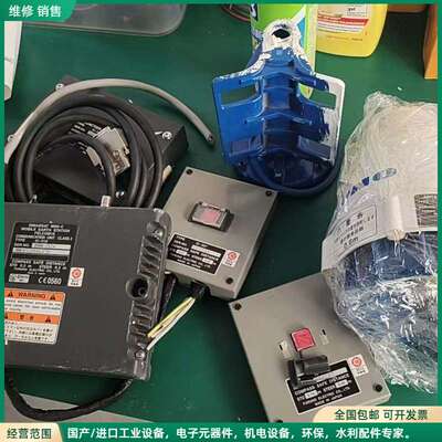 可维修95成新古野FELCOM19，配件齐全，功能正常，保存很好，