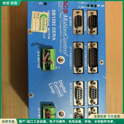 可维修康代驱动/ACS SB1292-DERA-EF ， 原装拆机