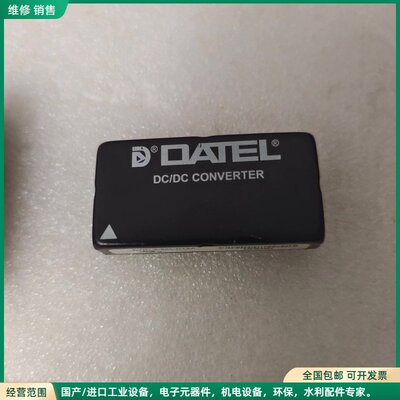 可维修DATEL电源模块，BWR-5/900-D12A
