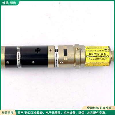 可维修Schäfter+Kirchhoff德国3B类红外激光模块