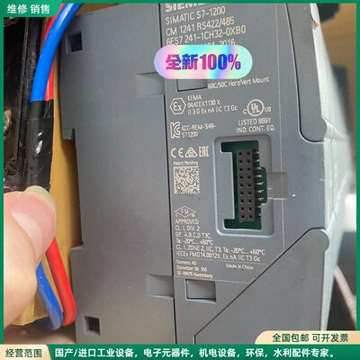 可维修#西门子6ES7241-1CH32-0XB0西门子现货，工程