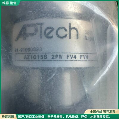 可维修APTech AZ1000系列1/4调压阀