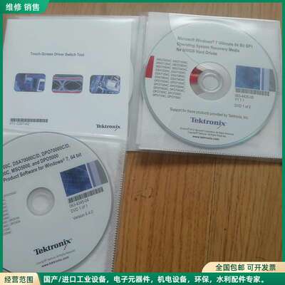 可维修Tektronix泰克DSA72004C等系列示波器的正品软