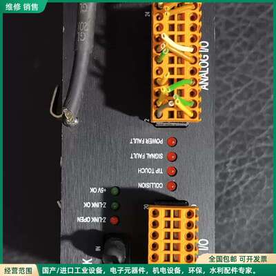 可维修奔腾楚天激光切割机调高控制盒 E19301
