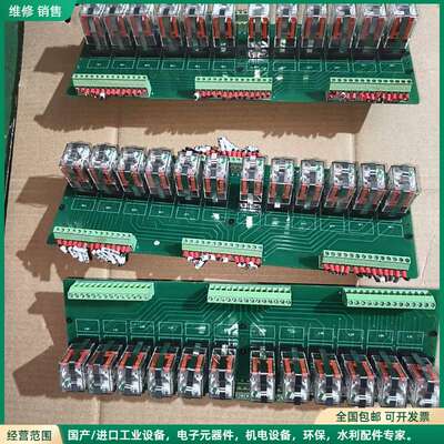 可维修ABB继电器板RELAY-12-1，拆机件，12路继电器，4