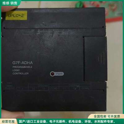 可维修LG产电PLC扩展模块 G7F-ADHA