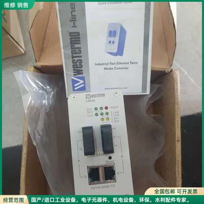 可维修WESTERMO威斯特摩，以太网工业交换机，型号: MCI-