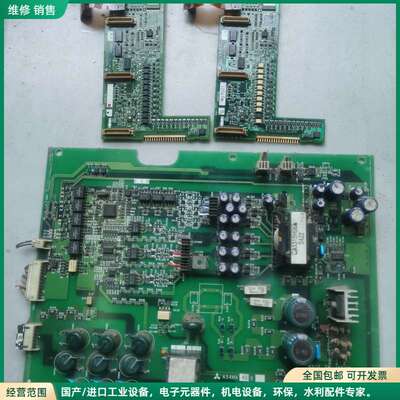 可维修三菱A540 拆机电源驱动板A54MA45b 带两块主板，专