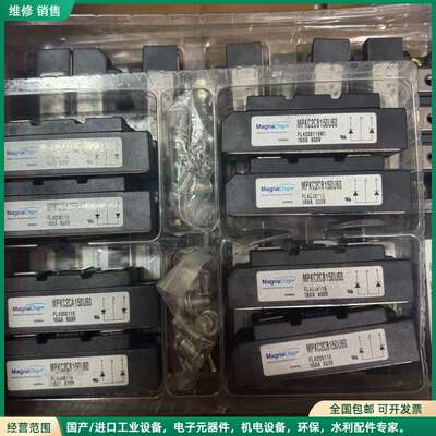 可维修MPKC2CA150U60 原装正品 美格纳MagnaChi